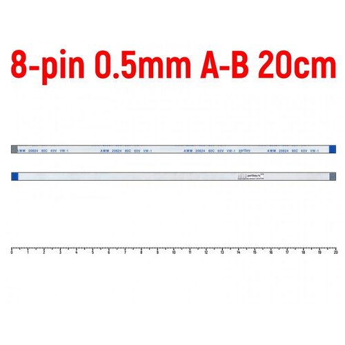 Шлейф тачпада для ноутбука Asus R513 FFC 8-pin Шаг 0.5mm Длина 20cm Обратный A-B AWM 20624 80C 60V VW-1