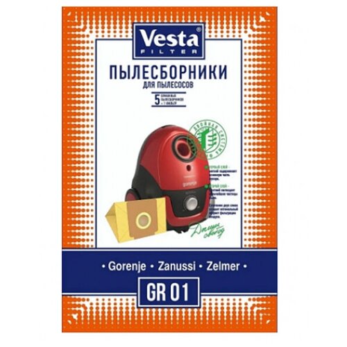 Комплект пылесборников Vesta filter GR 01