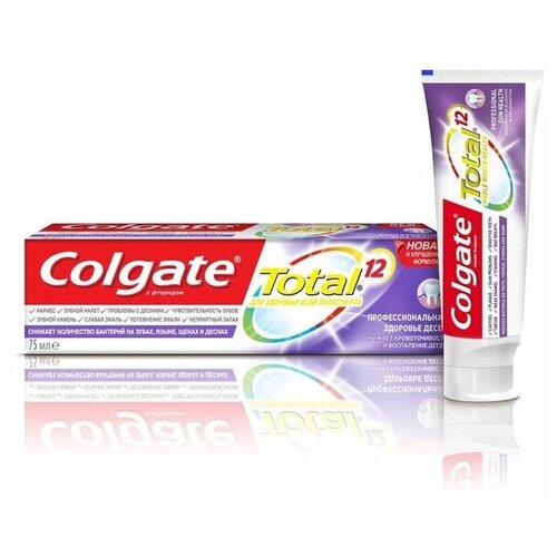 Паста зубная Colgate/Колгейт Total 12 Pro Здоровье десен 75мл