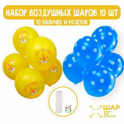 Букет из воздушных шаров с держателями «С праздником», набор 10 шт, пластик, картон, латекс