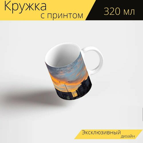 Кружка с рисунком, принтом "Зимний закат, улица города, автомобили в час пик" 320 мл.