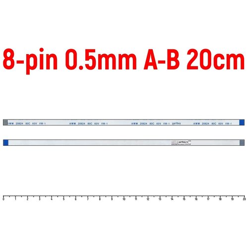 Шлейф тачпада для ноутбука Asus X552E FFC 8-pin Шаг 0.5mm Длина 20cm Обратный A-B AWM 20624 80C 60V VW-1