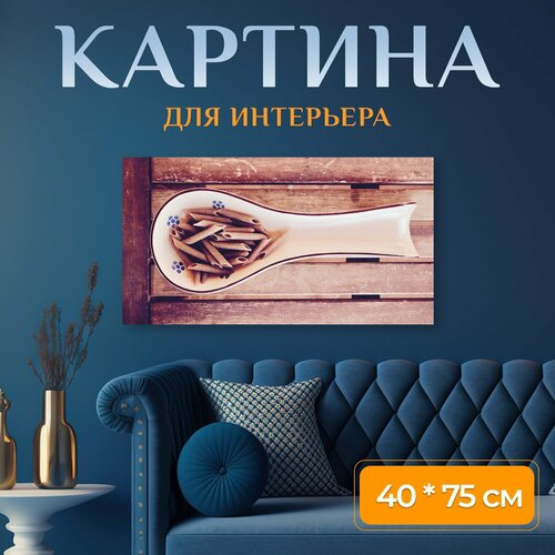 Картина на холсте "Макароны, гречиха, еда" на подрамнике 75х40 см. для интерьера