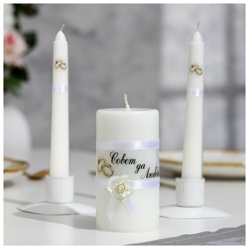 Набор свадебных свечей "Совет да любовь с розой"белый: родительские 1,8х15см; очаг 5х9,5см