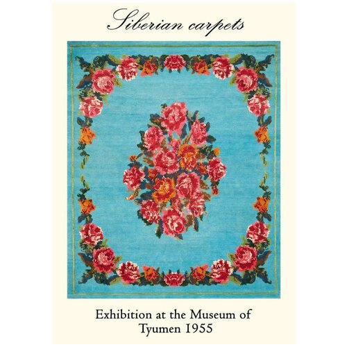 Постер / Плакат / Картина Сибирские ковры - Розы на голубом фоне 50х70 см в раме