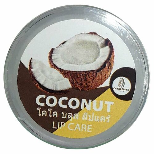 Бальзам для губ Coco Blues с кокосовым маслом 5 гр