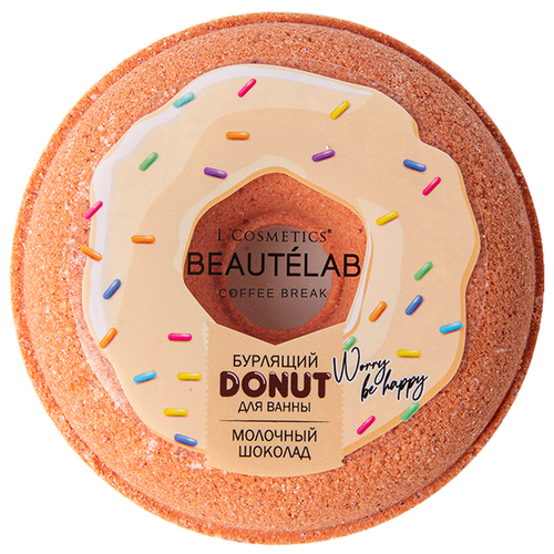 L'Cosmetics бурлящий Donut для ванны Молочный шоколад, 160 г