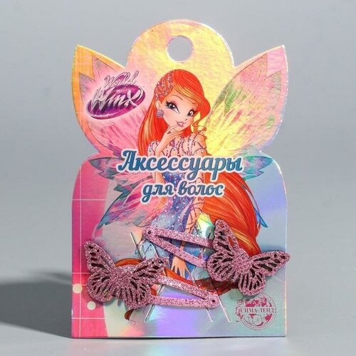 Набор зажимов бабочки, розовые, 2 шт "Феи", WINX