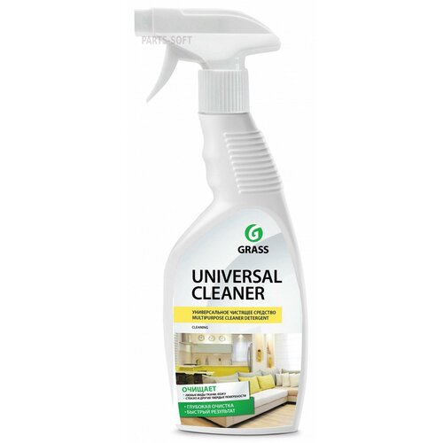 GRASS 112600 112600_чистящее средство! ьное 'Universal Cleaner' (флакон 600 мл)\