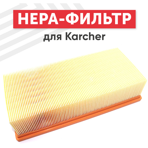 Плоский HEPA фильтр (синтетический/складчатый) 69042830 для пылесоса Karcher NT 65/2 Ap, NT 72/2 Tc, NT 75/2