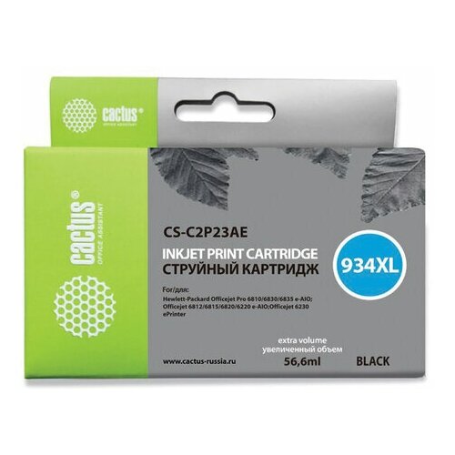 Картридж струйный CACTUS (CS-C2P23AE) для HP Officejet Pro 6830/6230, черный