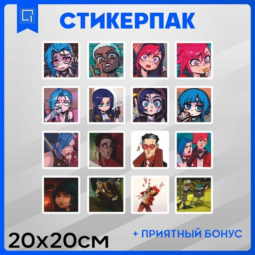 Набор наклеек стикеры на телефон мультфильм Arcane League of Legends Аркейн Лига Легенд v1 20х20см