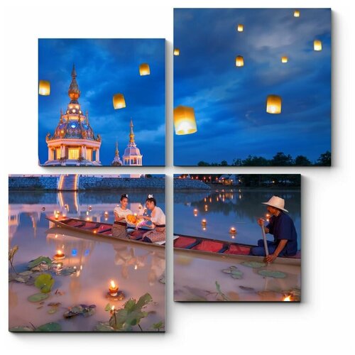 Модульная картина Фестиваль плавающих фонариков, Тайланд130x130
