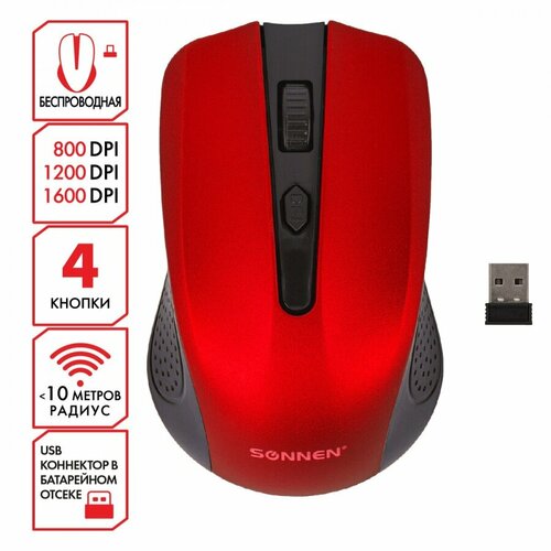 Мышь оптическая беспроводная Sonnen V99, USB, 4 кнопки, оптическая, красная (513529)