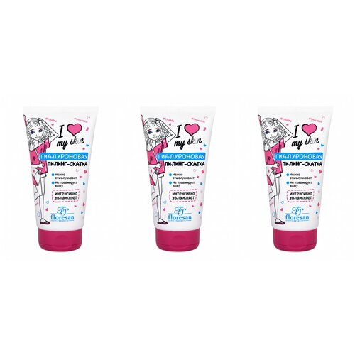 Floresan Пилинг-Скатка, I love my skin гиалуроновая, 150мл, 3шт