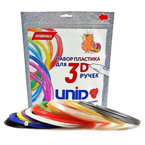 Unid Пластик UNID PLA-12, для 3Д ручки, 12 цветов в наборе, по 10 метров