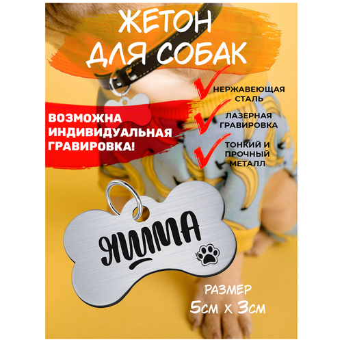 Брелок, серебряный