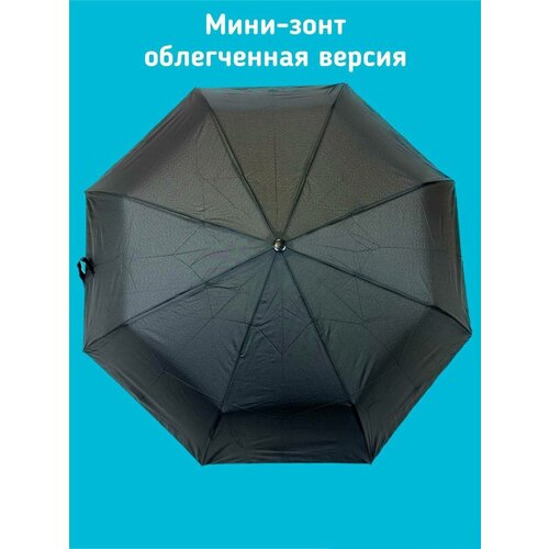 Мини-зонт Kamukamu, черный