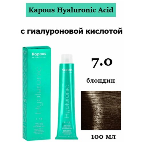 Крем-краска для волос Hyaluronic Acid