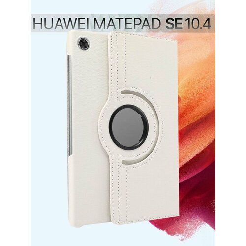 Чехол для планшета Huawei MatePad SE 10.4 2022 противоударный белый