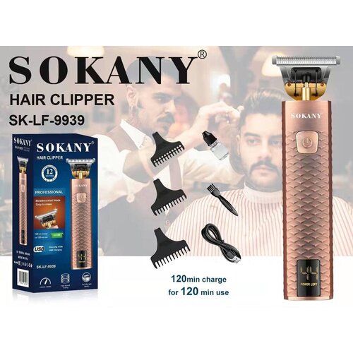 Высокопрочный триммер для бороды и усов, триммер для волос TAKE CARE OF YOURSELF/Нержавеющая сталь/3 насадки в комплекте/SK-LF-9939