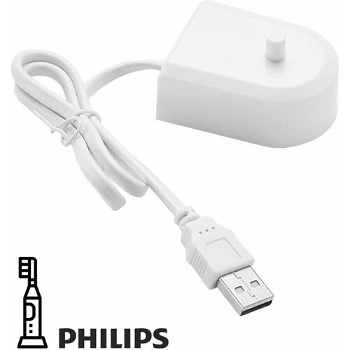 Зарядное устройство для электрической зубной щетки Philips (USB, 1 метр)