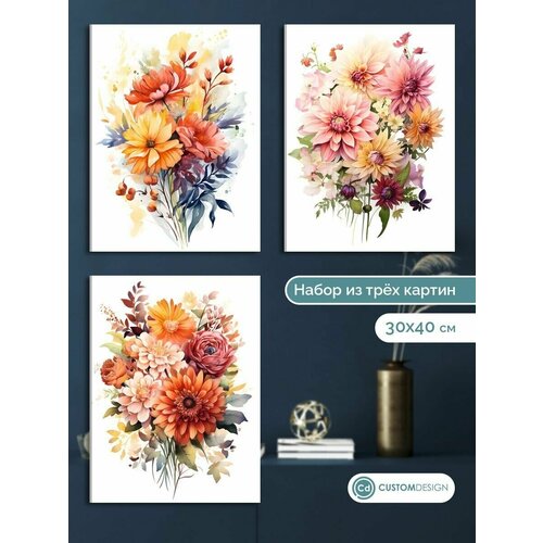 Картины Цветы и растения 3 штуки №79