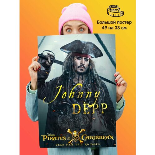 Постер Пираты Карибского моря Джонни Депп