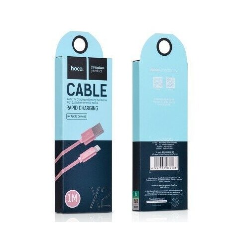 HOCO кабели HC-32175 X2 USB кабель Lightning 1m 2.4A Нейлон Rose Gold