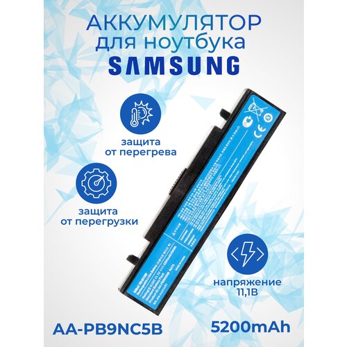 Аккумулятор для ноутбука Samsung R418, R420, R425, R428, R430, R468, R470, R480, R510, R517, R519, R520, R525, R530, R580, R730, R780, 300E, Q320, R519