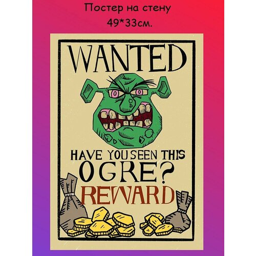 Постер, плакат на стену 'Shrek, Шрек' 49х33 см (A3+)
