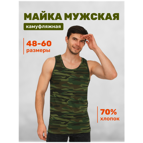 Майка AL&IR Textile Ivanovo, размер 52, зеленый