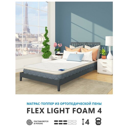 Беспружинный матрас Corretto Roll Flex Light Foam 4 100х200 см