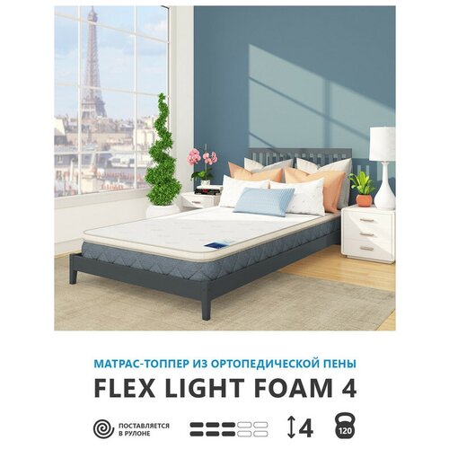 Беспружинный матрас Corretto Roll Flex Light Foam 4 110х195 см