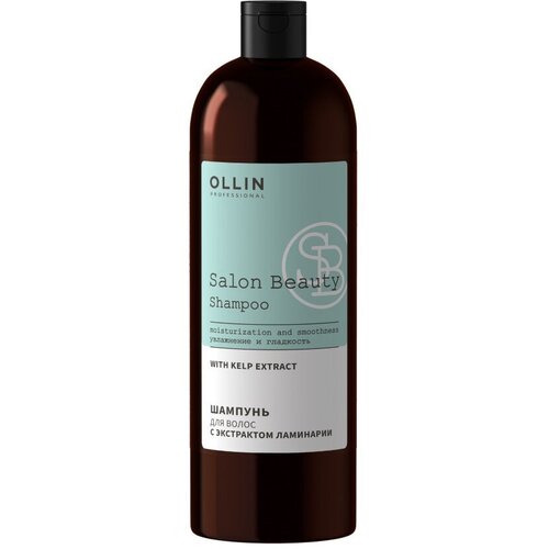 OLLIN SALON BEAUTY Шампунь для волос с экстрактом ламинарии 1000мл