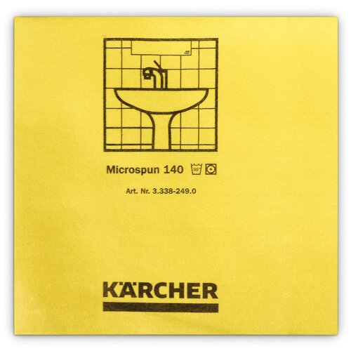 Салфетка микроволоконная KARCHER Microspun, желтый, 10 шт.