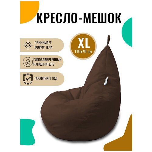 Кресло-мешок PUFON груша XL Мини коричневый