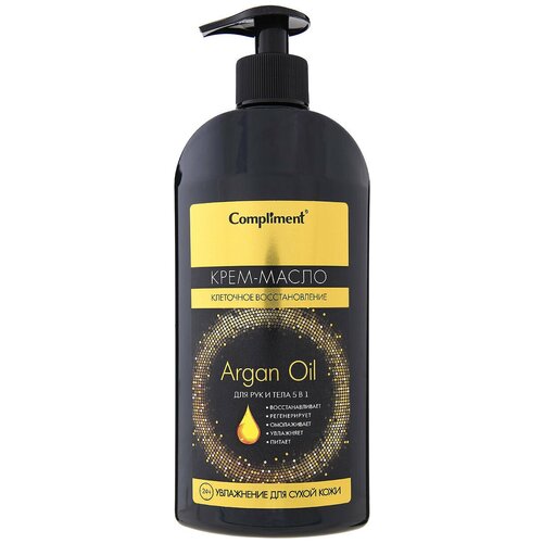 Крем-масло для рук и тела Compliment argan oil 5в1, 400 мл