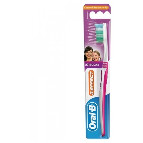 Зубная щетка Oral-B 3-effect classic 40 средняя