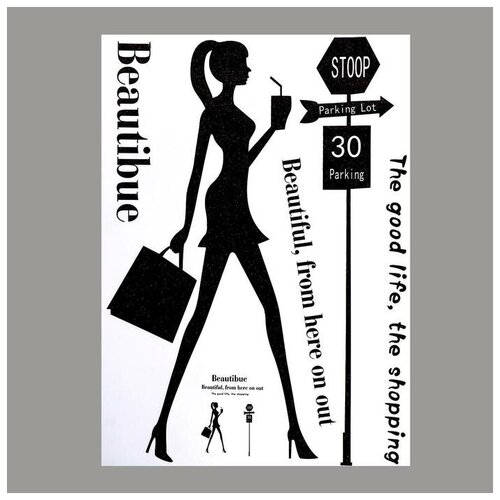 Наклейка пластик интерьерная чёрная "Девушка с покупками" блёстки 50х70 см