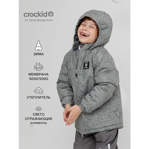 Куртка crockid ВК 36093/н/2 ГР, размер 98-104/56/52, серый, зеленый