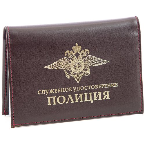 Обложка для удостоверения  Полиция с жетоном, бордовый