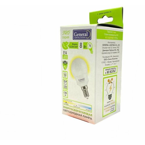 Лампа светодиодная GLDEN-G45F-8-230-E14-2700К General