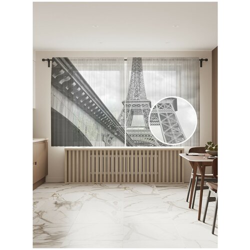 Тюль для кухни и спальни JoyArty "За мостом слава Парижа", 2 полотна со шторной лентой, 145x180 см.