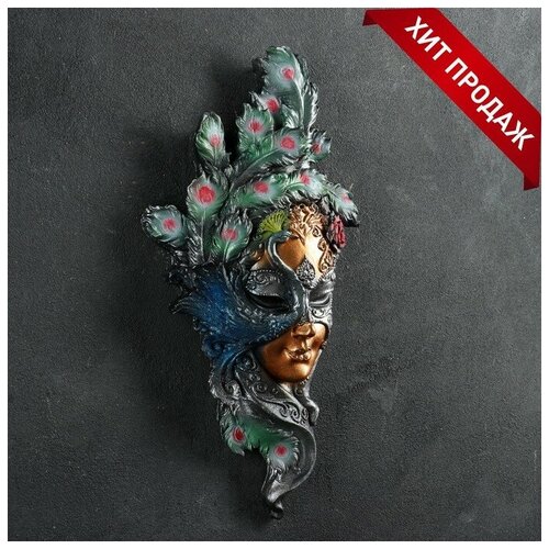 Хорошие сувениры Венецианская маска "Павлин" цветной, 35см