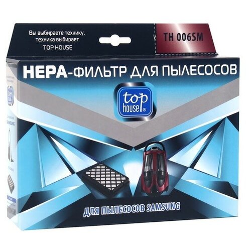 HEPA-Фильтр TOP HOUSE TH 006SM для пылесосов SAMSUNG, 1 шт.