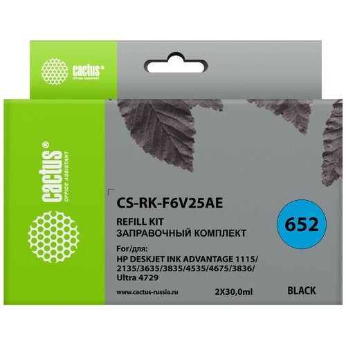 Заправочный набор Cactus CS-RK-F6V25AE черный 2x30мл для HP DJ Ink Adv 1115/2135/3635/3835/4535