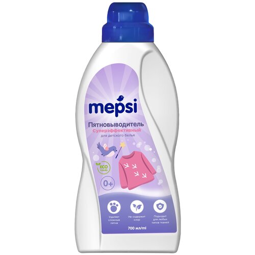 Пятновыводитель Mepsi для детской одежды, 700 мл, для точечного застирывания, для белых и светлых тканей