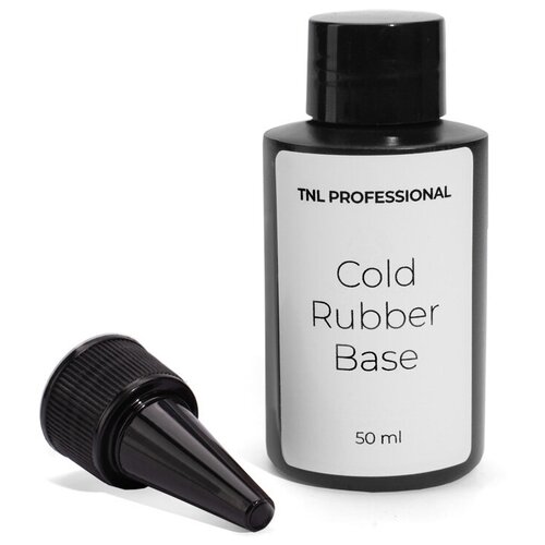 TNL Professional Cold rubber base, бесцветный, 50 мл