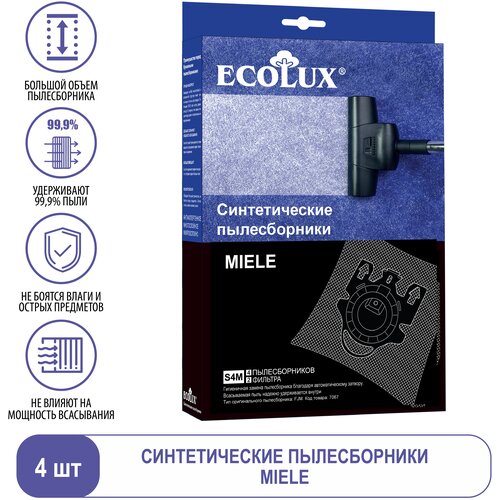 Ecolux Пылесборник синтетический для пылесоса Miele (FJM 3D) S4M - 4 шт, фильтр для пылесоса Miele - 2 шт